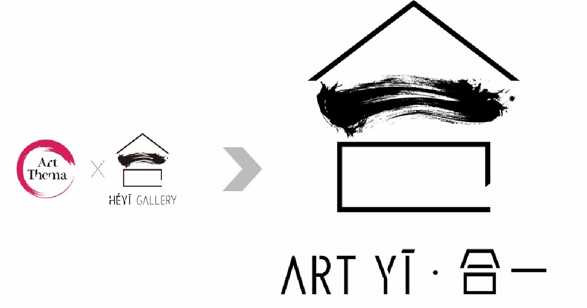 New Name, Stronger Brand | Art Yī